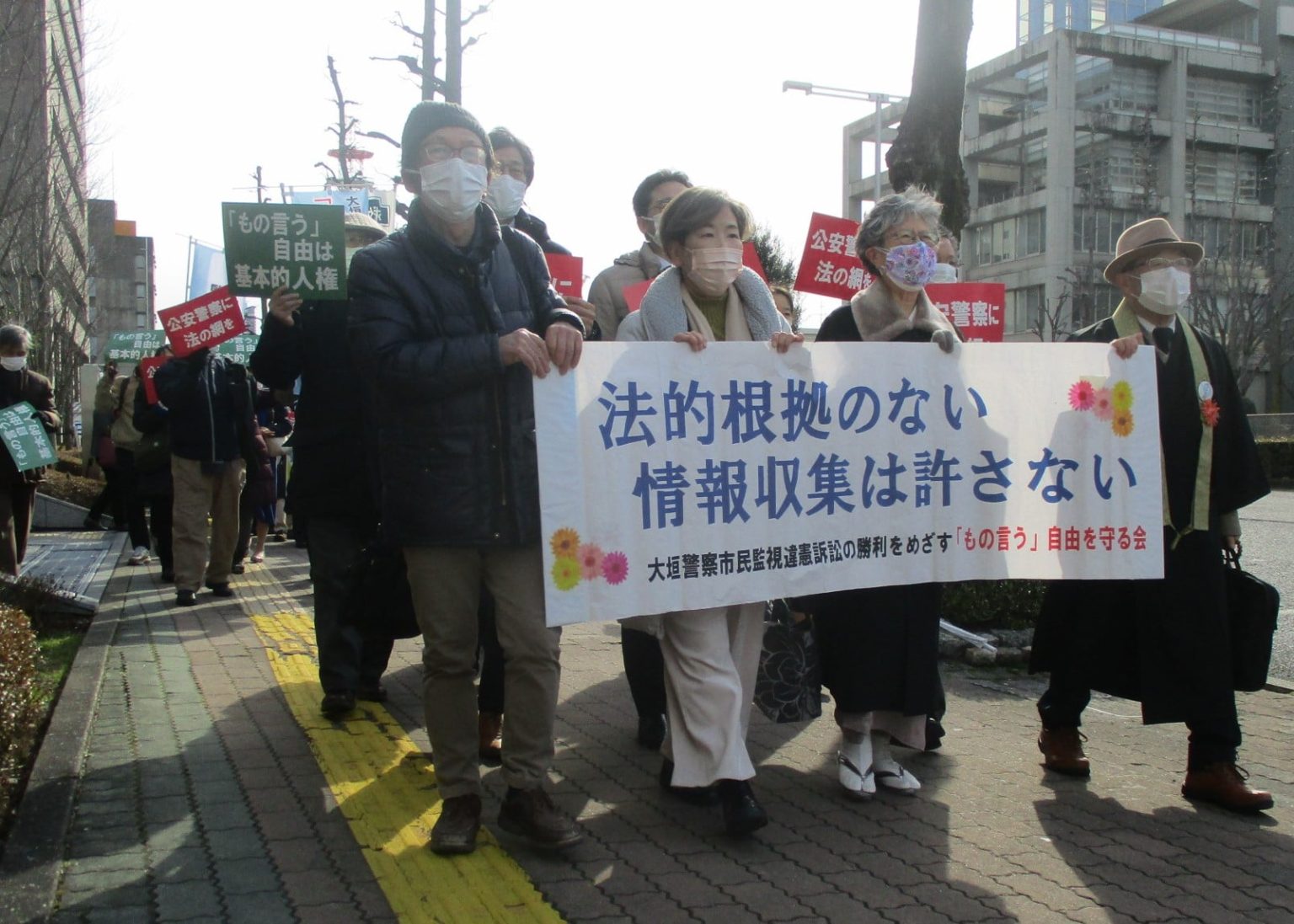 2024年3月14日、「大垣警察市民監視国家賠償請求訴訟事件 一審判決を乗り越え、公安警察による情報収集・保有を断罪する判決を！」に、団体賛同し、署名しました。 | JELF [一般社団法人 ...